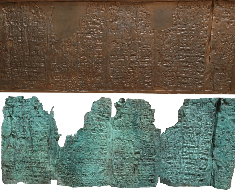 Copper Scroll | Facsimile Editions